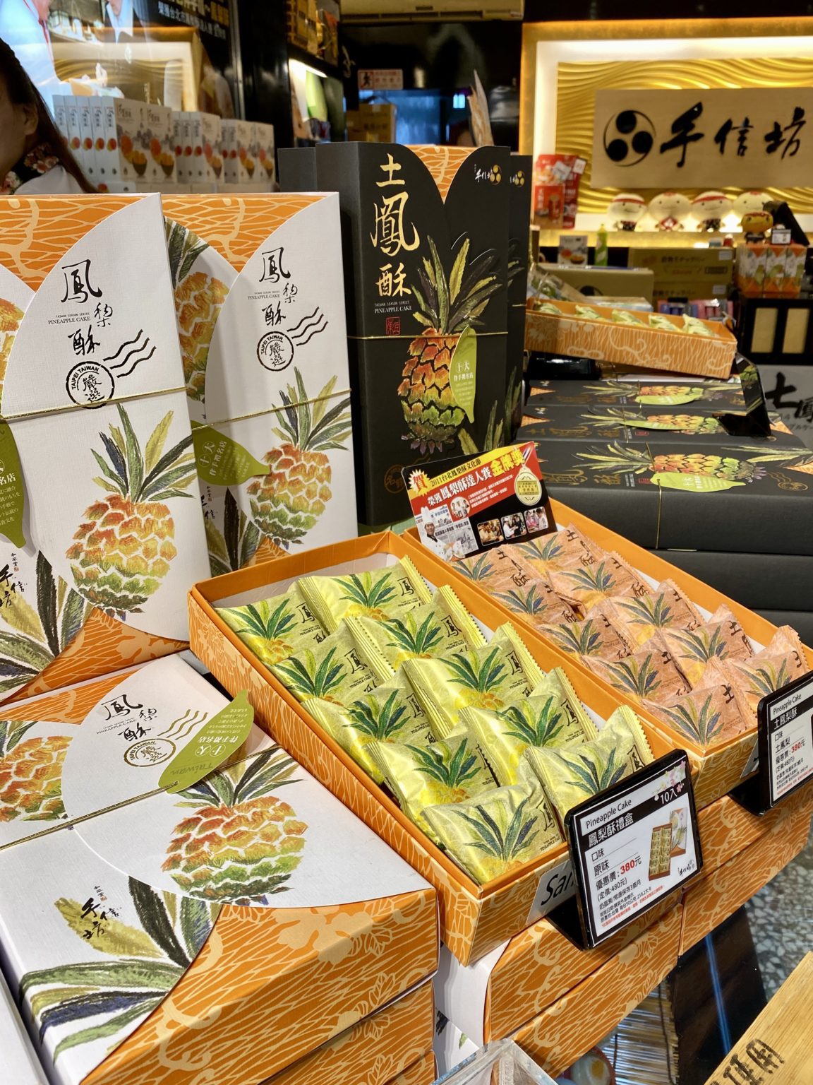 18 Best Souvenirs To Bring Home From Taiwan