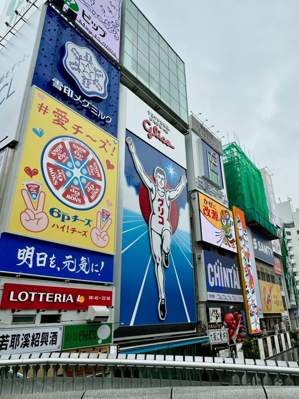 4 Days Of Fun In Osaka: The Ultimate Itinerary For An Epic Trip