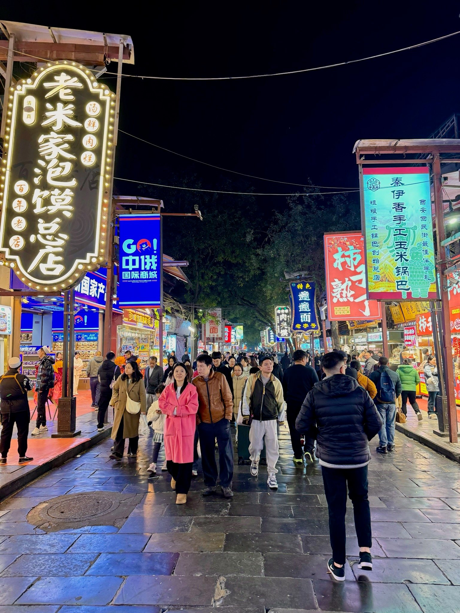 How To Experience Street Food In Xi'an: Muslim Quarter (Huimin Street)