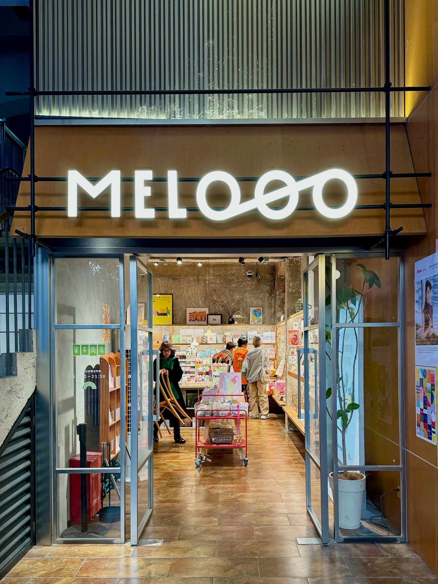 15 Actually Fun Things To Do In Chengdu: Beyond Pandas And Temples