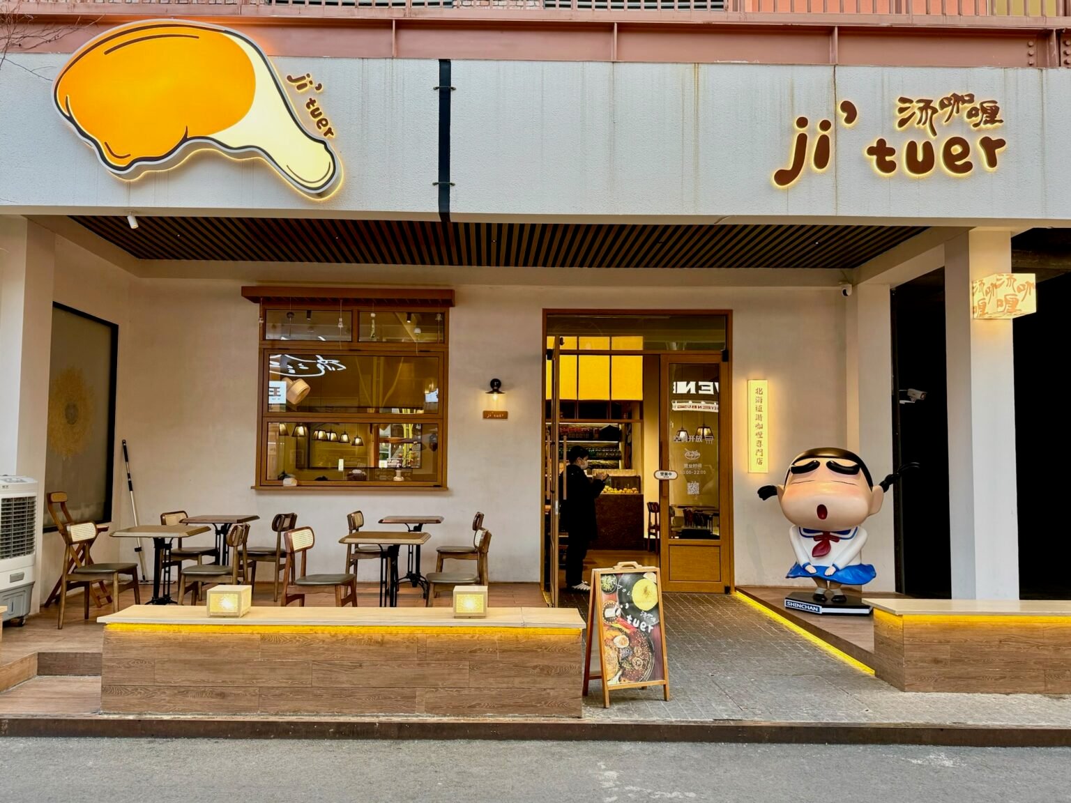 Chengdu's Coolest Neighborhood: Eastern Suburb Memory