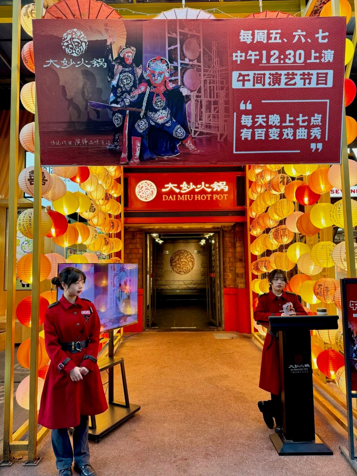 Chengdu's Coolest Neighborhood: Eastern Suburb Memory