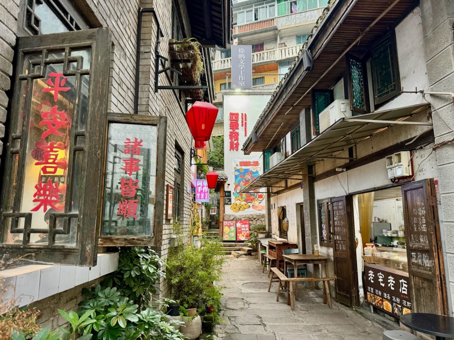 Shuyanfu Dinner Show: A Must-Do In Chengdu, China