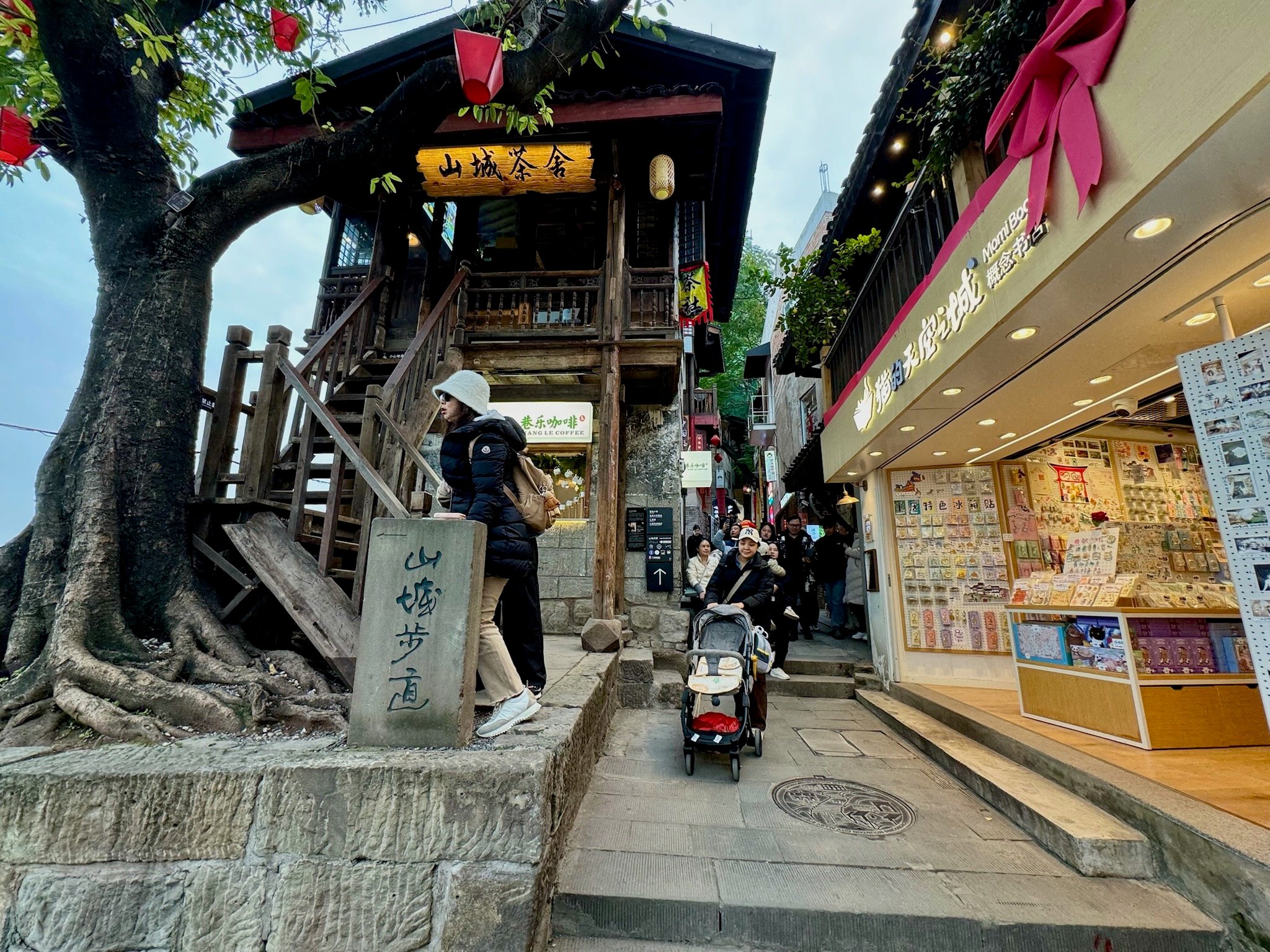 Shibati (18 Steps): A Walk Through Chongqing's Past