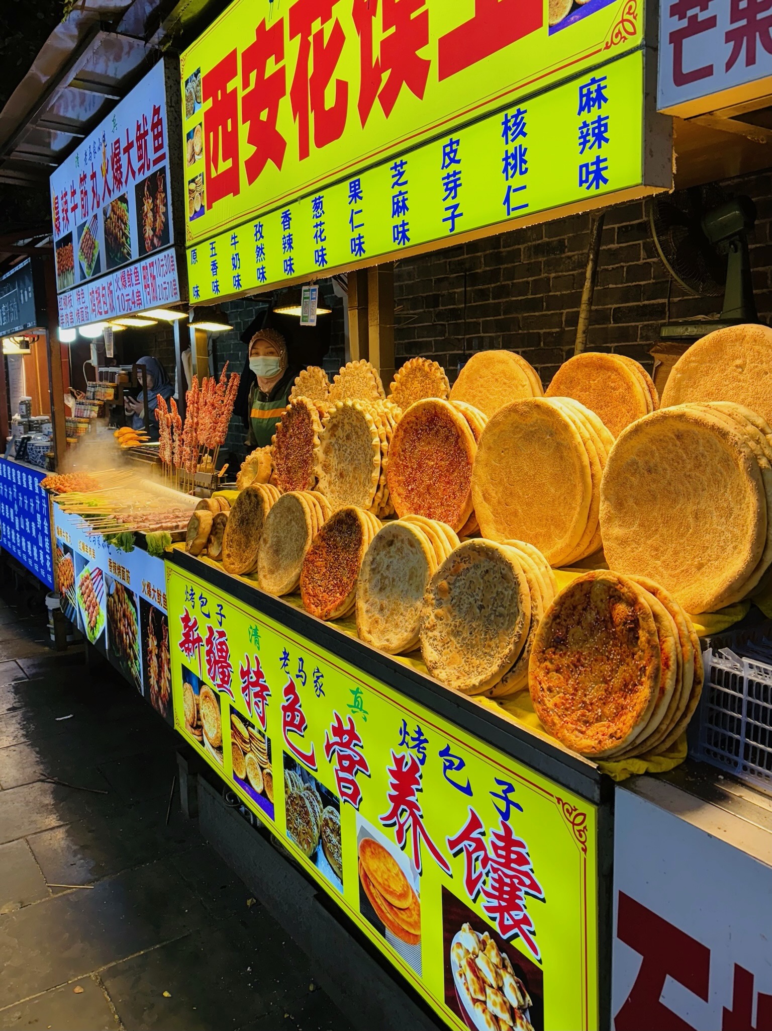 How To Experience Street Food In Xi'an: Muslim Quarter (Huimin Street)